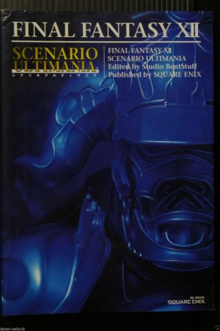 JAPAN Final Fantasy XIII Scenario Ultimania Japan Book | #54658823