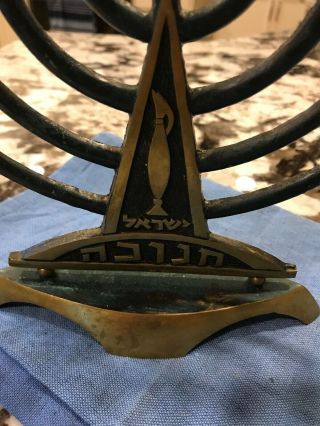 Israel Brass MENORAH Chanuka Holy Land Jerusalem Judaica Jewish 7” Tall ...
