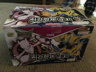 Pokemon Korean Ddakji Pogs Full Blind Box 2nd | #1506370